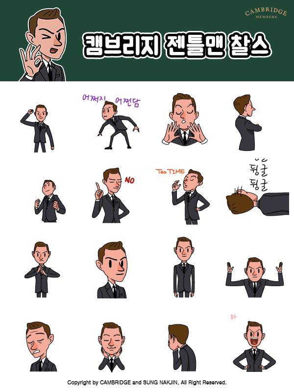 카카오톡 캐릭터 이모티콘 개발 전문 Portfolio