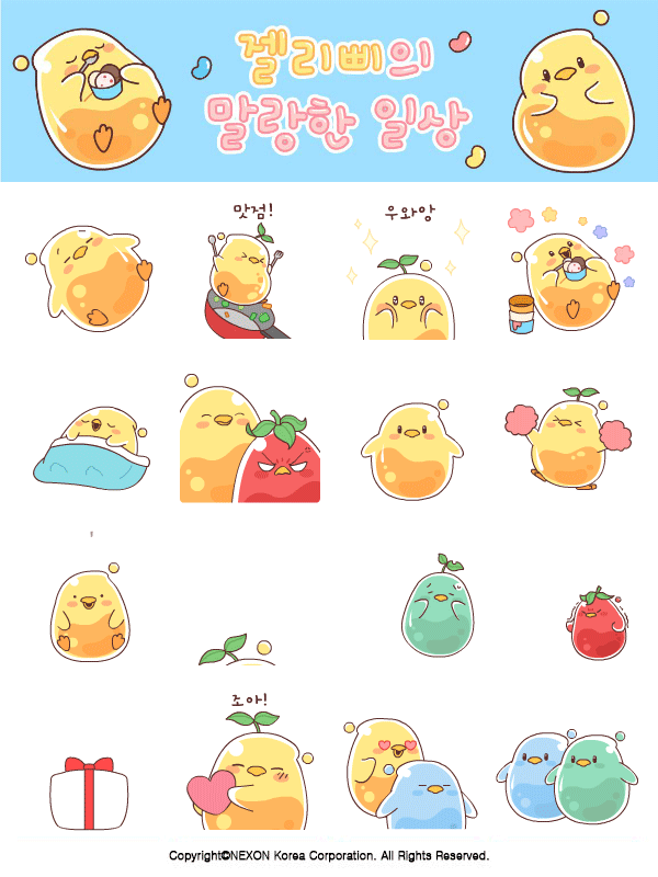 카카오톡 캐릭터 이모티콘 개발 전문 Portfolio