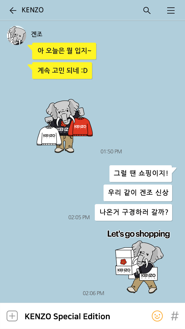카카오톡 캐릭터 이모티콘 개발 전문 Portfolio