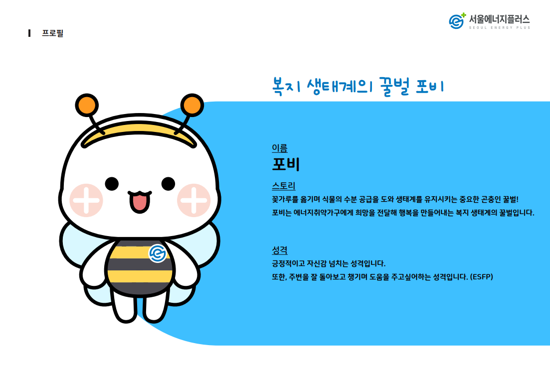 카카오톡 캐릭터 이모티콘 개발 전문 Portfolio