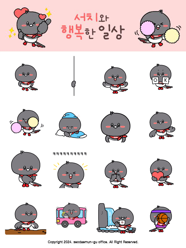 카카오톡 캐릭터 이모티콘 개발 전문 Portfolio
