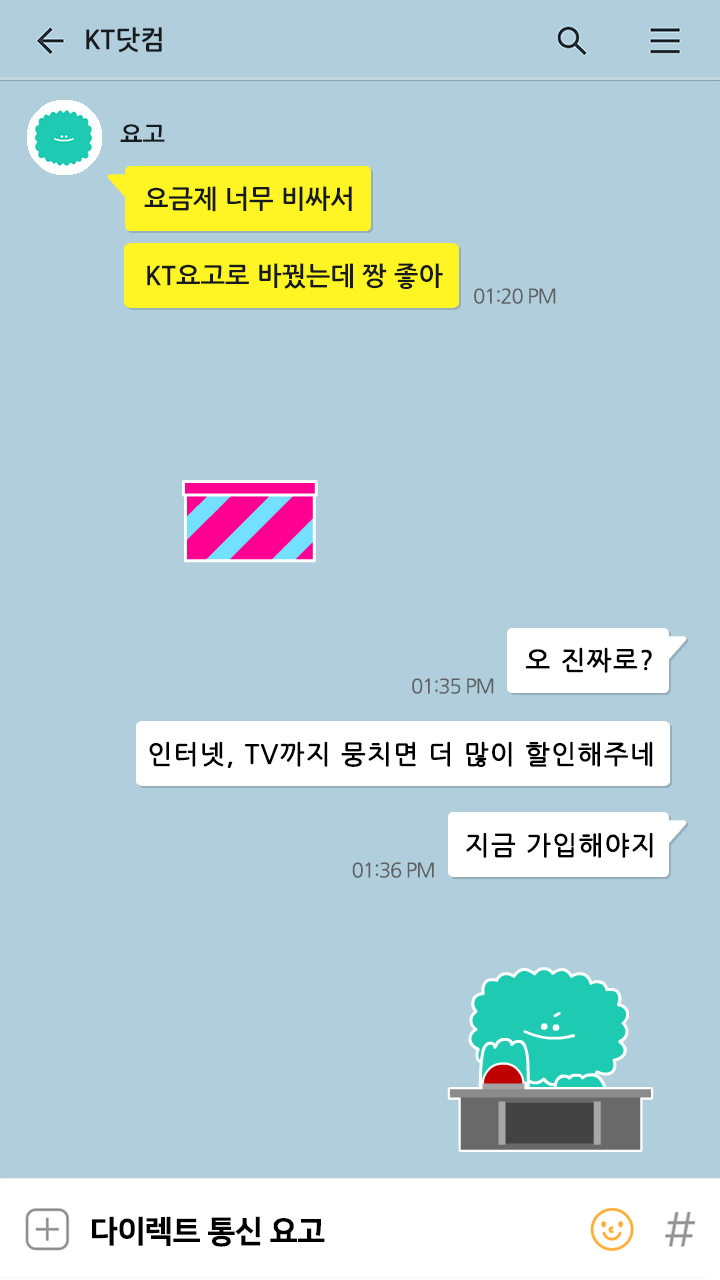 카카오톡 캐릭터 이모티콘 개발 전문 Portfolio