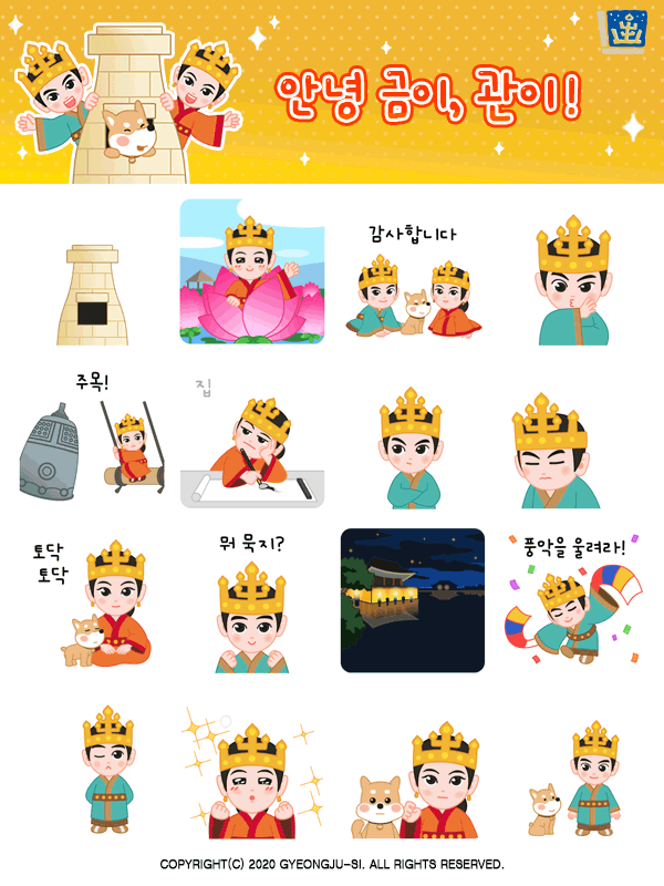카카오톡 캐릭터 이모티콘 개발 전문 Portfolio